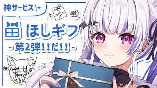 Tefu Ch. 馬鹿蝶 | VTuberチャンネル登録者数