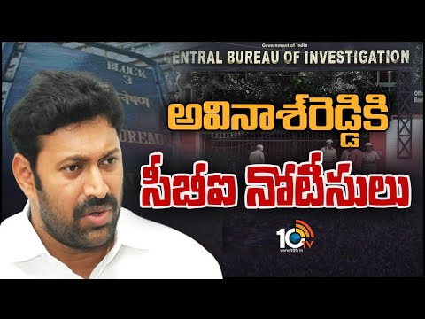 YS Viveka Murder Case: CBI Issues Summons to MP YS Avinash Reddy After His Father's Arrest