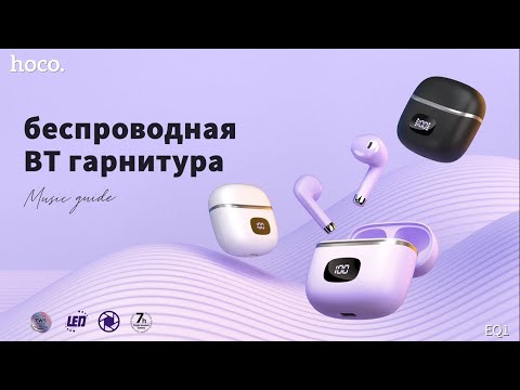 Инструкция hoco EQ1 True 5.3 Bluetooth - мануал, руководство пользователя