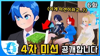 블루점프 BlueJump | VTuberチャンネル登録者数