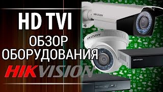 IP HD-TVI камеры видеонаблюдения, Hikvision NVR, DVR, монтаж, высокое ...