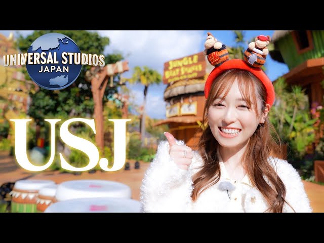 【大阪】USJ新エリアドンキーコングの世界『ドンキーコング・カントリー』でたくさん遊びました！ | 福原遥 HARU channel｜YouTubeランキング