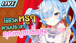 Superpretty TAKOPERO Ch. Pixela Legends | VTuberチャンネル登録者数