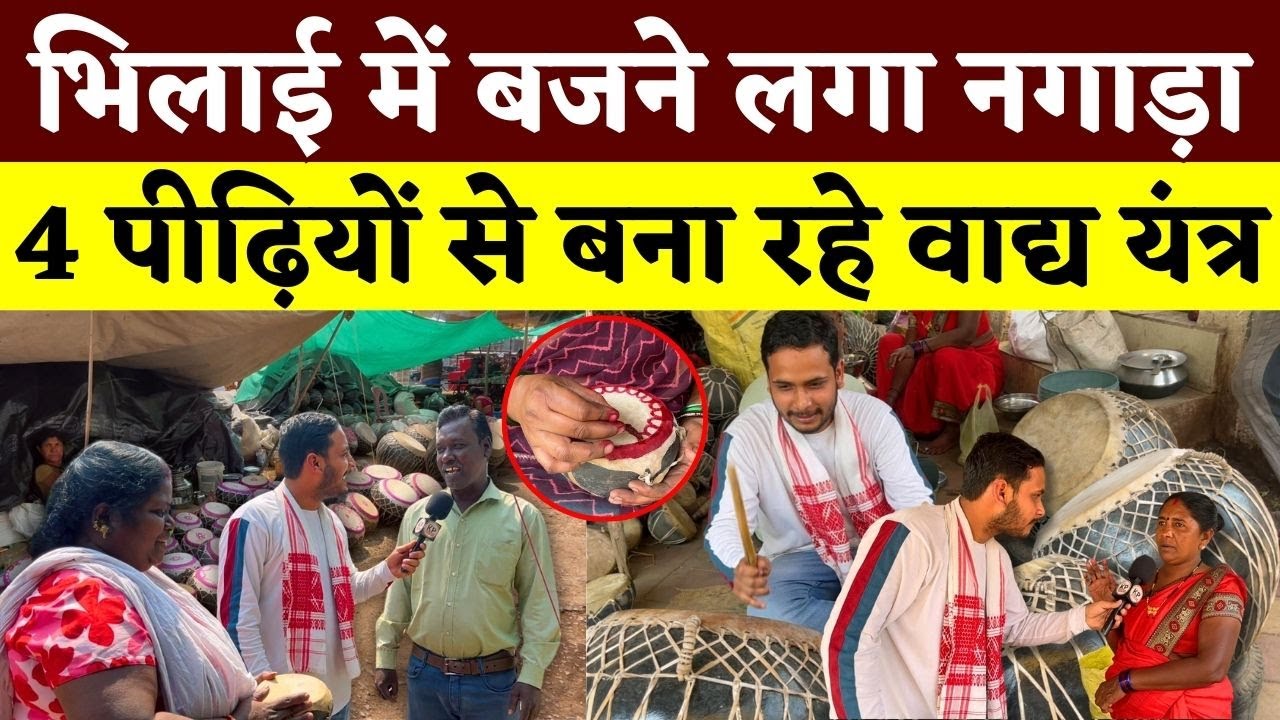 छत्तीसगढ़ में डबल मर्डर से सनसनी : घर में घुसकर भाई-बहन की हत्या… जांच में जुटी पुलिस ...