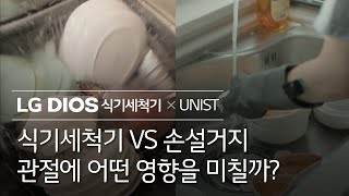 렌탈 LG 디오스 오브제컬렉션 식기세척기 6인용 DTC2NE | LG 케어솔루션 다이렉트 렌탈